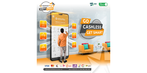 Product & Services - BASIS SoftExpo 2023